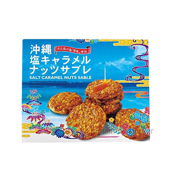 ※メーカー都合によりパッケージ等の外装面で異なる場合がございますので、あらかじめご了承くださいませ(免責) 画像は見本(イメージ)です。画像内に写った期限は撮影時のものであり、お届けする商品は期限内となります。詳細な期限については直接お問合...