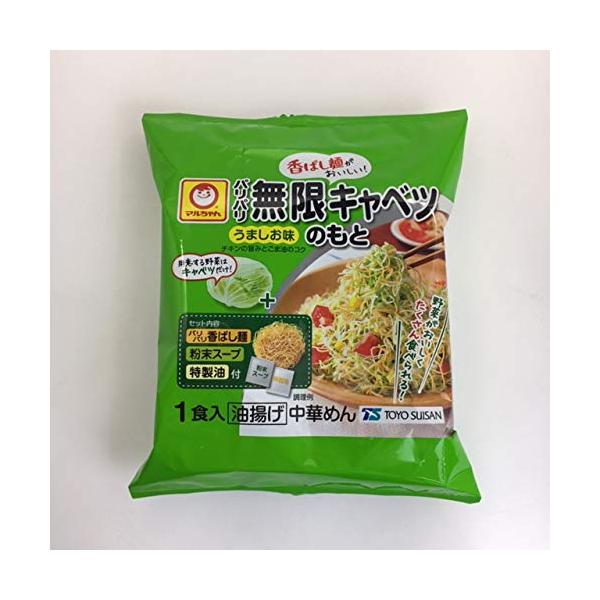 ※メーカー都合によりパッケージ等の外装面で異なる場合がございますので、あらかじめご了承くださいませ(免責) 画像は見本(イメージ)です。画像内に写った期限は撮影時のものであり、お届けする商品は期限内となります。詳細な期限については直接お問合...