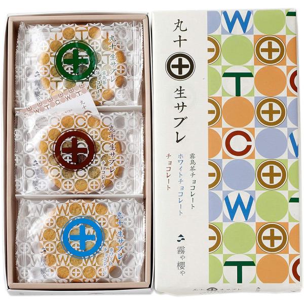 ※メーカー都合によりパッケージ等の外装面で異なる場合がございますので、あらかじめご了承くださいませ(免責) 画像は見本(イメージ)です。画像内に写った期限は撮影時のものであり、お届けする商品は期限内となります。詳細な期限については直接お問合...