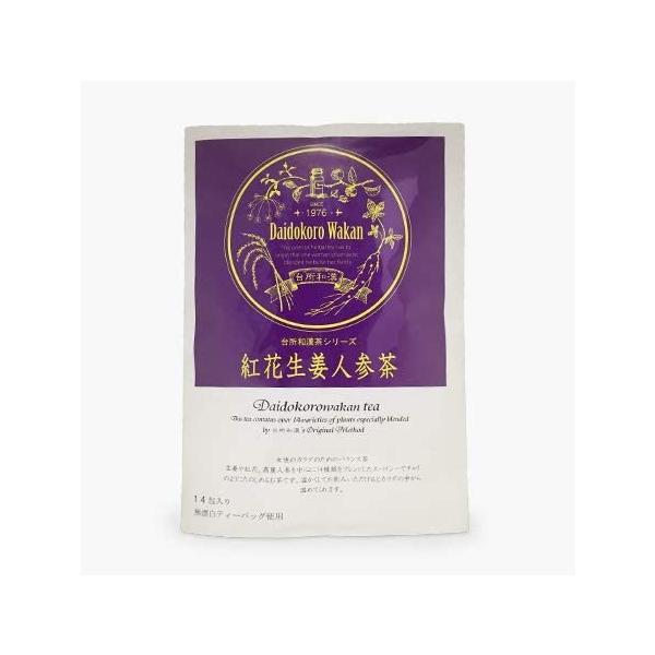 ※メーカー都合によりパッケージ等の外装面で異なる場合がございますので、あらかじめご了承くださいませ(免責) 画像は見本(イメージ)です。画像内に写った期限は撮影時のものであり、お届けする商品は期限内となります。詳細な期限については直接お問合...