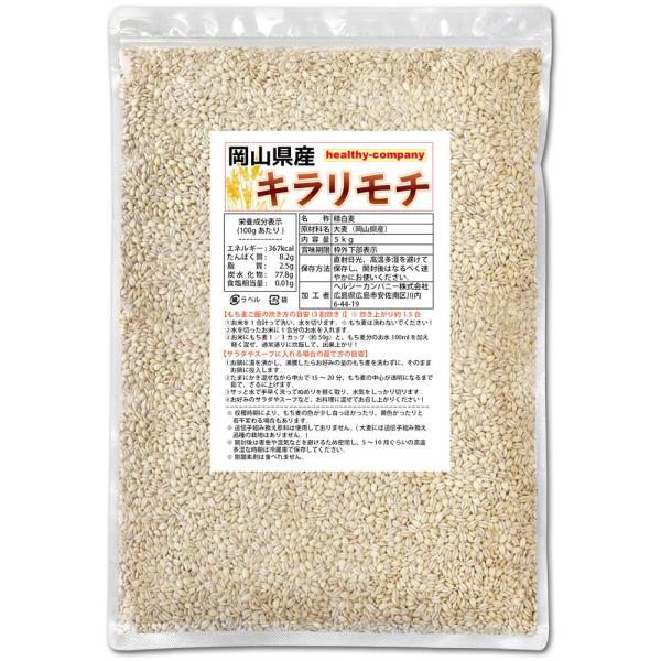 ※メーカー都合によりパッケージ等の外装面で異なる場合がございますので、あらかじめご了承くださいませ(免責) 画像は見本(イメージ)です。画像内に写った期限は撮影時のものであり、お届けする商品は期限内となります。詳細な期限については直接お問合...