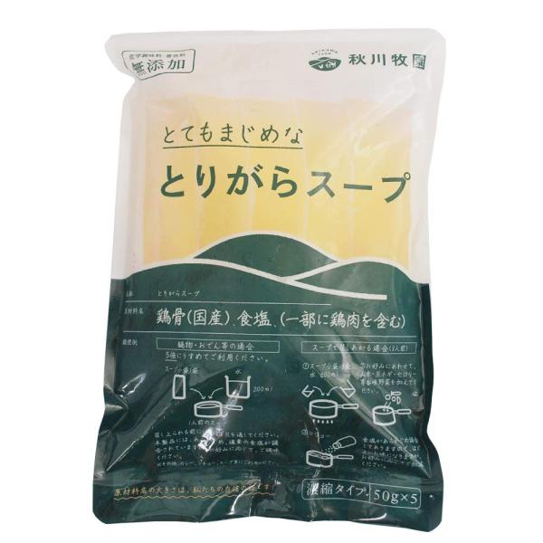 ※メーカー都合によりパッケージ等の外装面で異なる場合がございますので、あらかじめご了承くださいませ(免責) 画像は見本(イメージ)です。画像内に写った期限は撮影時のものであり、お届けする商品は期限内となります。詳細な期限については直接お問合...