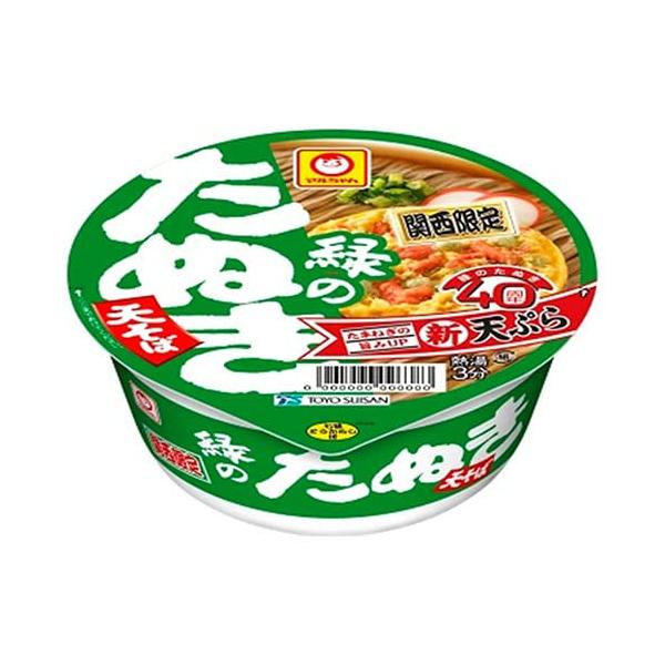 ※メーカー都合によりパッケージ等の外装面で異なる場合がございますので、あらかじめご了承くださいませ(免責) 画像は見本(イメージ)です。画像内に写った期限は撮影時のものであり、お届けする商品は期限内となります。詳細な期限については直接お問合...