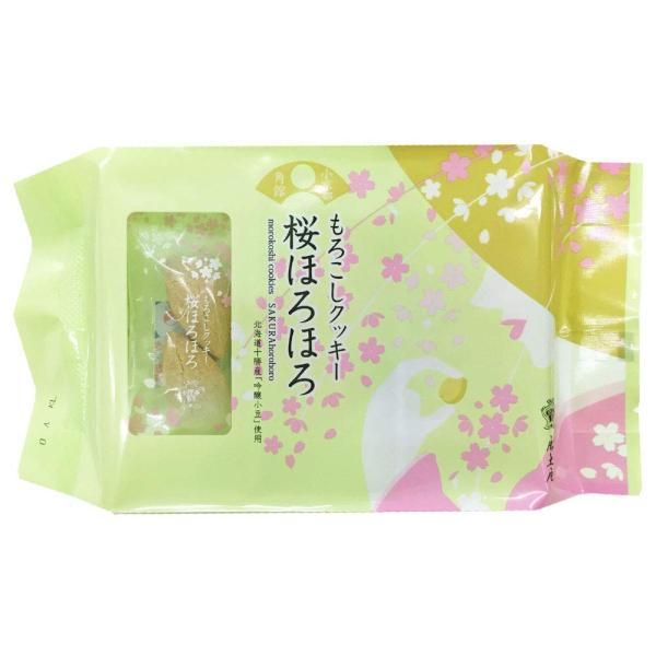 ※メーカー都合によりパッケージ等の外装面で異なる場合がございますので、あらかじめご了承くださいませ(免責) 画像は見本(イメージ)です。画像内に写った期限は撮影時のものであり、お届けする商品は期限内となります。詳細な期限については直接お問合...