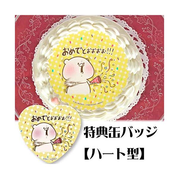 ※メーカー都合によりパッケージ等の外装面で異なる場合がございますので、あらかじめご了承くださいませ(免責) 画像は見本(イメージ)です。画像内に写った期限は撮影時のものであり、お届けする商品は期限内となります。詳細な期限については直接お問合...