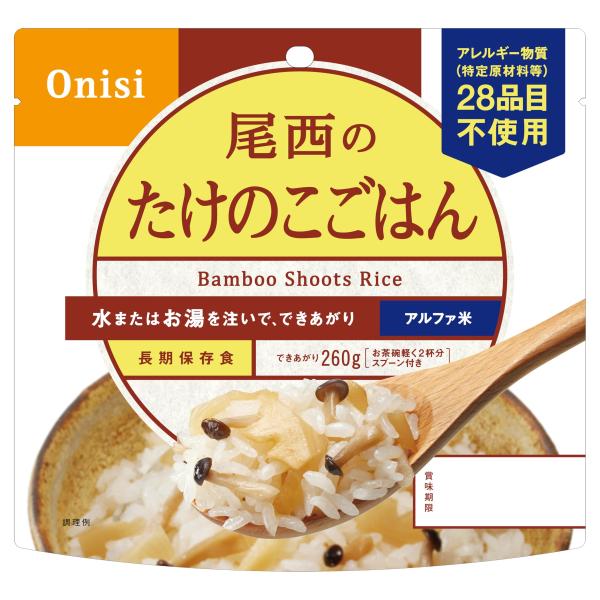 ※メーカー都合によりパッケージ等の外装面で異なる場合がございますので、あらかじめご了承くださいませ(免責) 画像は見本(イメージ)です。画像内に写った期限は撮影時のものであり、お届けする商品は期限内となります。詳細な期限については直接お問合...