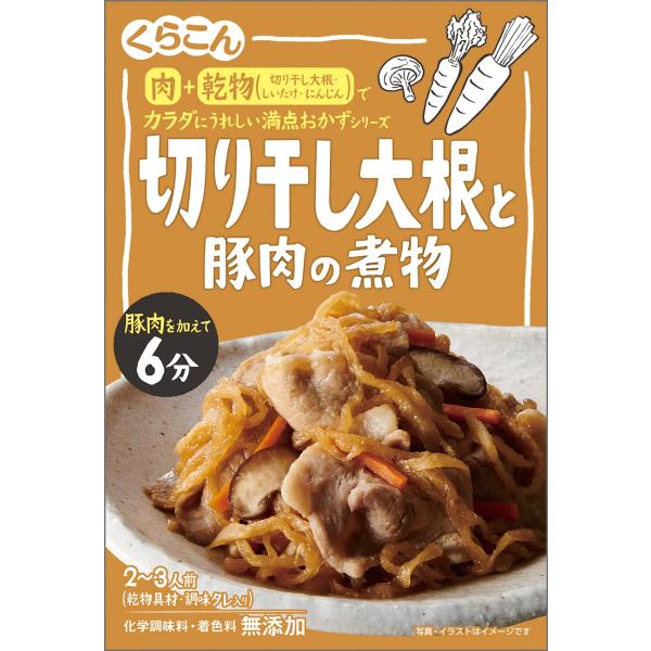 ※メーカー都合によりパッケージ等の外装面で異なる場合がございますので、あらかじめご了承くださいませ(免責) 画像は見本(イメージ)です。画像内に写った期限は撮影時のものであり、お届けする商品は期限内となります。詳細な期限については直接お問合...