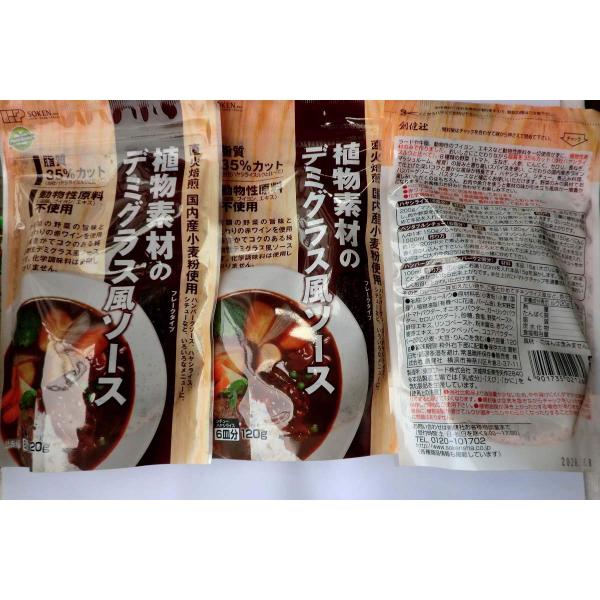 ※メーカー都合によりパッケージ等の外装面で異なる場合がございますので、あらかじめご了承くださいませ(免責) 画像は見本(イメージ)です。画像内に写った期限は撮影時のものであり、お届けする商品は期限内となります。詳細な期限については直接お問合...