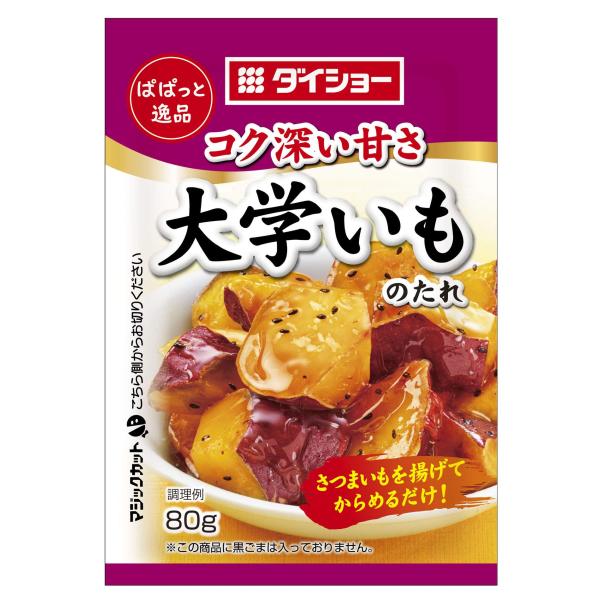 ※メーカー都合によりパッケージ等の外装面で異なる場合がございますので、あらかじめご了承くださいませ(免責) 画像は見本(イメージ)です。画像内に写った期限は撮影時のものであり、お届けする商品は期限内となります。詳細な期限については直接お問合...