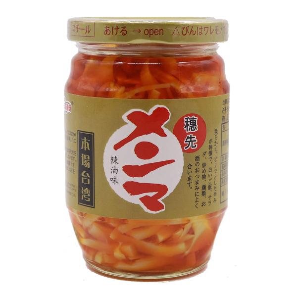 ※メーカー都合によりパッケージ等の外装面で異なる場合がございますので、あらかじめご了承くださいませ(免責) 画像は見本(イメージ)です。画像内に写った期限は撮影時のものであり、お届けする商品は期限内となります。詳細な期限については直接お問合...