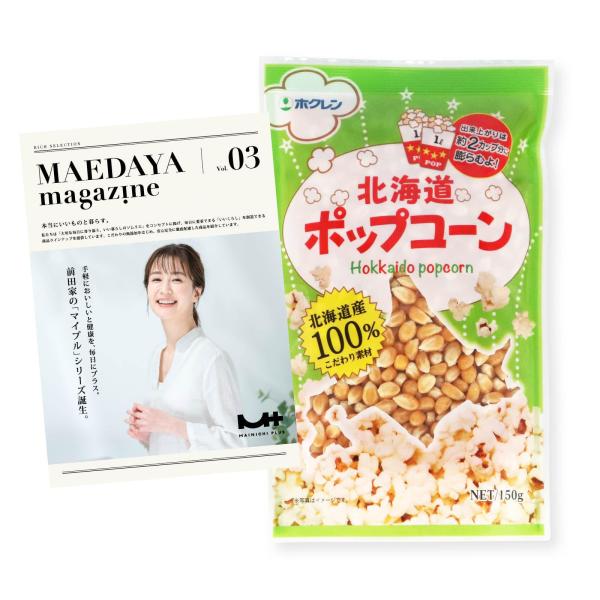 ※メーカー都合によりパッケージ等の外装面で異なる場合がございますので、あらかじめご了承くださいませ(免責) 画像は見本(イメージ)です。画像内に写った期限は撮影時のものであり、お届けする商品は期限内となります。詳細な期限については直接お問合...