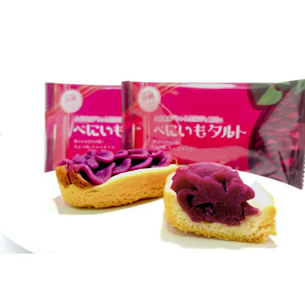 ※メーカー都合によりパッケージ等の外装面で異なる場合がございますので、あらかじめご了承くださいませ(免責) 画像は見本(イメージ)です。画像内に写った期限は撮影時のものであり、お届けする商品は期限内となります。詳細な期限については直接お問合...