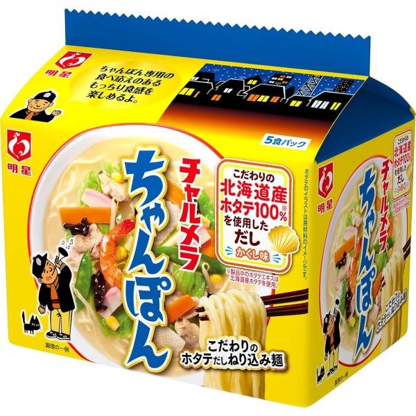 ※メーカー都合によりパッケージ等の外装面で異なる場合がございますので、あらかじめご了承くださいませ(免責) 画像は見本(イメージ)です。画像内に写った期限は撮影時のものであり、お届けする商品は期限内となります。詳細な期限については直接お問合...