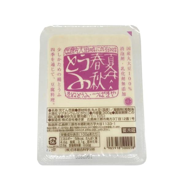 ※メーカー都合によりパッケージ等の外装面で異なる場合がございますので、あらかじめご了承くださいませ(免責) 画像は見本(イメージ)です。画像内に写った期限は撮影時のものであり、お届けする商品は期限内となります。詳細な期限については直接お問合...