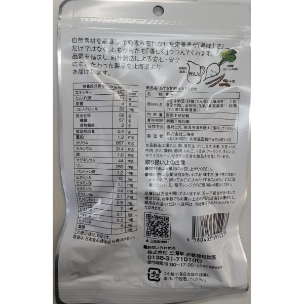 ※メーカー都合によりパッケージ等の外装面で異なる場合がございますので、あらかじめご了承くださいませ(免責) 画像は見本(イメージ)です。画像内に写った期限は撮影時のものであり、お届けする商品は期限内となります。詳細な期限については直接お問合...