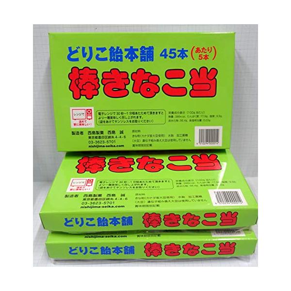 ※メーカー都合によりパッケージ等の外装面で異なる場合がございますので、あらかじめご了承くださいませ(免責) 画像は見本(イメージ)です。画像内に写った期限は撮影時のものであり、お届けする商品は期限内となります。詳細な期限については直接お問合...
