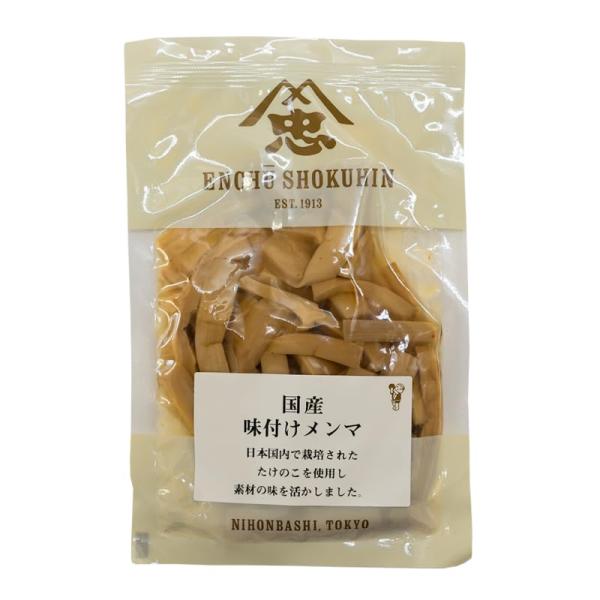 ※メーカー都合によりパッケージ等の外装面で異なる場合がございますので、あらかじめご了承くださいませ(免責) 画像は見本(イメージ)です。画像内に写った期限は撮影時のものであり、お届けする商品は期限内となります。詳細な期限については直接お問合...