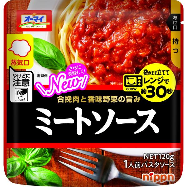 ※メーカー都合によりパッケージ等の外装面で異なる場合がございますので、あらかじめご了承くださいませ(免責) 画像は見本(イメージ)です。画像内に写った期限は撮影時のものであり、お届けする商品は期限内となります。詳細な期限については直接お問合...