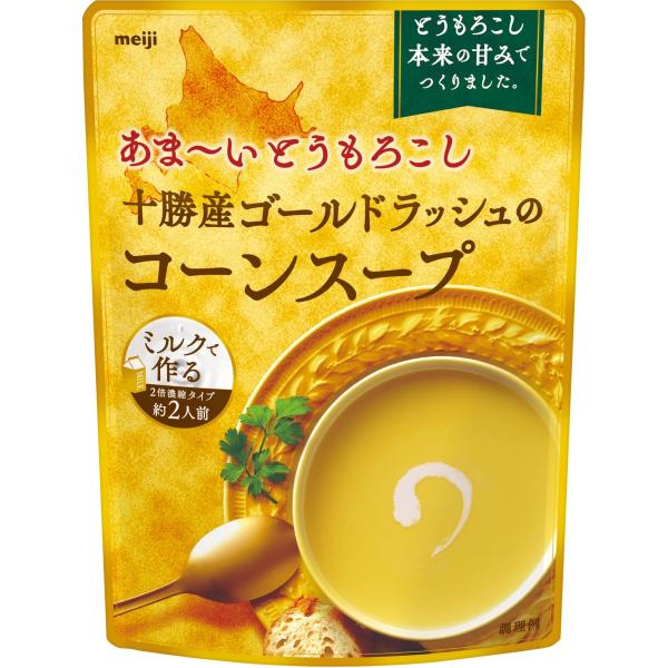 ※メーカー都合によりパッケージ等の外装面で異なる場合がございますので、あらかじめご了承くださいませ(免責) 画像は見本(イメージ)です。画像内に写った期限は撮影時のものであり、お届けする商品は期限内となります。詳細な期限については直接お問合...