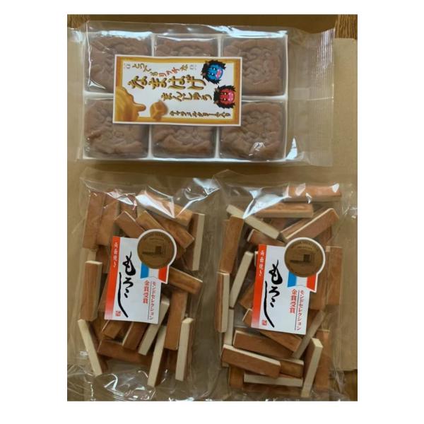 ※メーカー都合によりパッケージ等の外装面で異なる場合がございますので、あらかじめご了承くださいませ(免責) 画像は見本(イメージ)です。画像内に写った期限は撮影時のものであり、お届けする商品は期限内となります。詳細な期限については直接お問合...