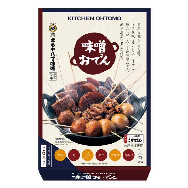 ※メーカー都合によりパッケージ等の外装面で異なる場合がございますので、あらかじめご了承くださいませ(免責) 画像は見本(イメージ)です。画像内に写った期限は撮影時のものであり、お届けする商品は期限内となります。詳細な期限については直接お問合...
