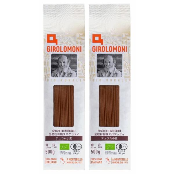 ※メーカー都合によりパッケージ等の外装面で異なる場合がございますので、あらかじめご了承くださいませ(免責) 画像は見本(イメージ)です。画像内に写った期限は撮影時のものであり、お届けする商品は期限内となります。詳細な期限については直接お問合...