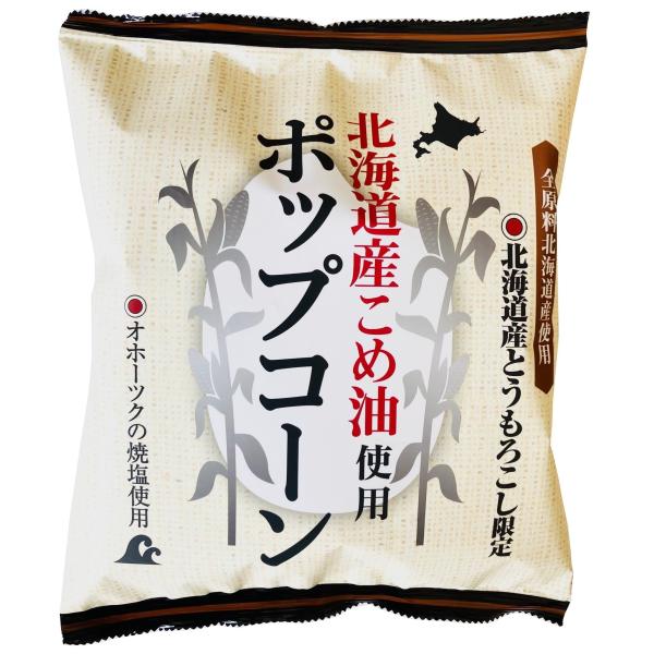※メーカー都合によりパッケージ等の外装面で異なる場合がございますので、あらかじめご了承くださいませ(免責) 画像は見本(イメージ)です。画像内に写った期限は撮影時のものであり、お届けする商品は期限内となります。詳細な期限については直接お問合...