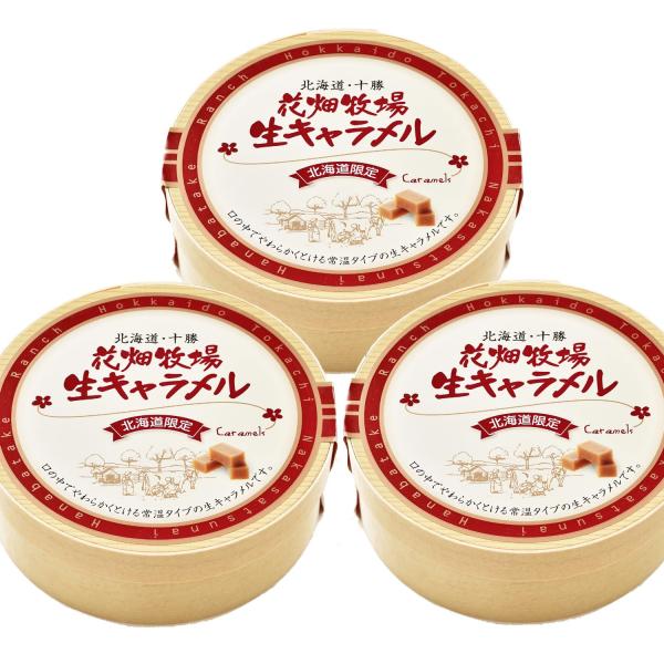 ※メーカー都合によりパッケージ等の外装面で異なる場合がございますので、あらかじめご了承くださいませ(免責) 画像は見本(イメージ)です。画像内に写った期限は撮影時のものであり、お届けする商品は期限内となります。詳細な期限については直接お問合...