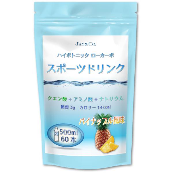 ※メーカー都合によりパッケージ等の外装面で異なる場合がございますので、あらかじめご了承くださいませ(免責) 画像は見本(イメージ)です。画像内に写った期限は撮影時のものであり、お届けする商品は期限内となります。詳細な期限については直接お問合...