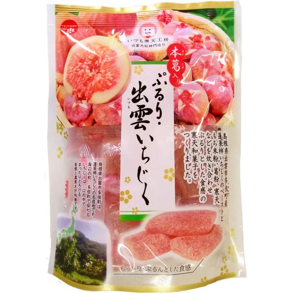 ※メーカー都合によりパッケージ等の外装面で異なる場合がございますので、あらかじめご了承くださいませ(免責) 画像は見本(イメージ)です。画像内に写った期限は撮影時のものであり、お届けする商品は期限内となります。詳細な期限については直接お問合...