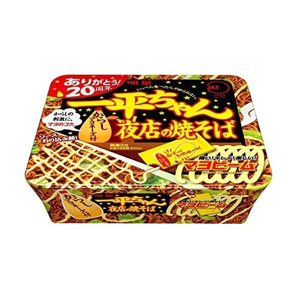 ※メーカー都合によりパッケージ等の外装面で異なる場合がございますので、あらかじめご了承くださいませ(免責) 画像は見本(イメージ)です。画像内に写った期限は撮影時のものであり、お届けする商品は期限内となります。詳細な期限については直接お問合...