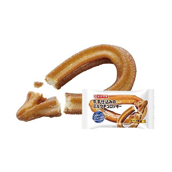 ※メーカー都合によりパッケージ等の外装面で異なる場合がございますので、あらかじめご了承くださいませ(免責) 画像は見本(イメージ)です。画像内に写った期限は撮影時のものであり、お届けする商品は期限内となります。詳細な期限については直接お問合...