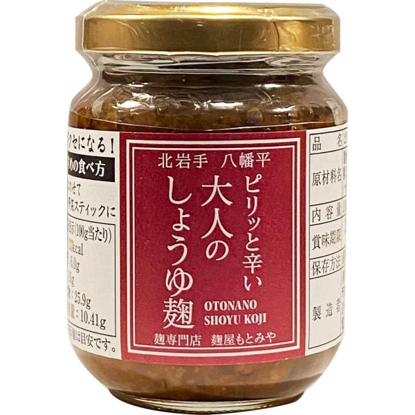 ※メーカー都合によりパッケージ等の外装面で異なる場合がございますので、あらかじめご了承くださいませ(免責) 画像は見本(イメージ)です。画像内に写った期限は撮影時のものであり、お届けする商品は期限内となります。詳細な期限については直接お問合...