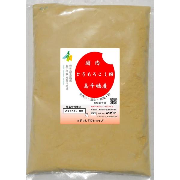 ※メーカー都合によりパッケージ等の外装面で異なる場合がございますので、あらかじめご了承くださいませ(免責) 画像は見本(イメージ)です。画像内に写った期限は撮影時のものであり、お届けする商品は期限内となります。詳細な期限については直接お問合...