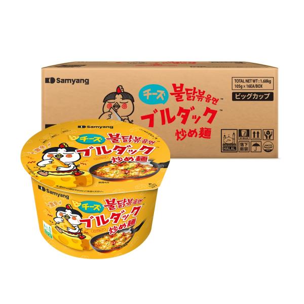 ※メーカー都合によりパッケージ等の外装面で異なる場合がございますので、あらかじめご了承くださいませ(免責) 画像は見本(イメージ)です。画像内に写った期限は撮影時のものであり、お届けする商品は期限内となります。詳細な期限については直接お問合...