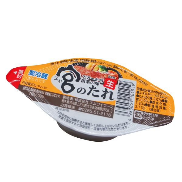 ※メーカー都合によりパッケージ等の外装面で異なる場合がございますので、あらかじめご了承くださいませ(免責) 画像は見本(イメージ)です。画像内に写った期限は撮影時のものであり、お届けする商品は期限内となります。詳細な期限については直接お問合...