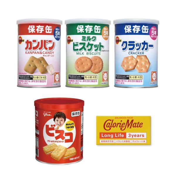 ※メーカー都合によりパッケージ等の外装面で異なる場合がございますので、あらかじめご了承くださいませ(免責) 画像は見本(イメージ)です。画像内に写った期限は撮影時のものであり、お届けする商品は期限内となります。詳細な期限については直接お問合...