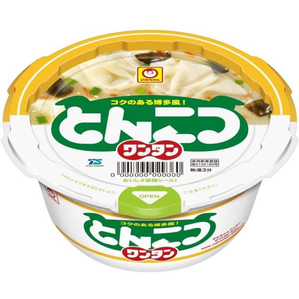 ※メーカー都合によりパッケージ等の外装面で異なる場合がございますので、あらかじめご了承くださいませ(免責) 画像は見本(イメージ)です。画像内に写った期限は撮影時のものであり、お届けする商品は期限内となります。詳細な期限については直接お問合...