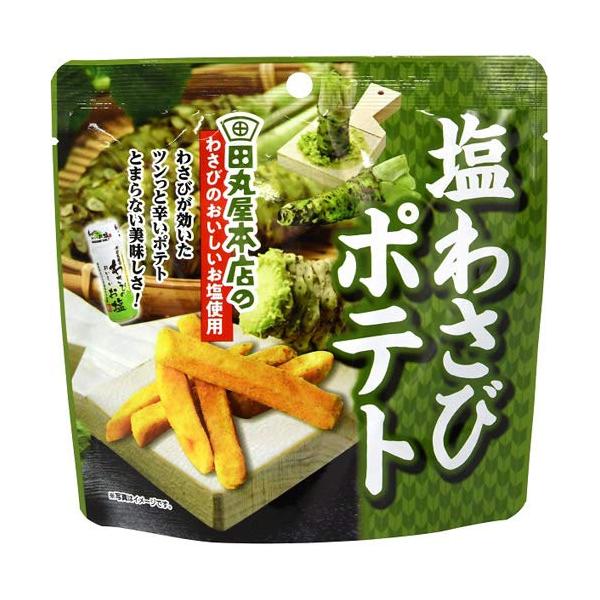 ※メーカー都合によりパッケージ等の外装面で異なる場合がございますので、あらかじめご了承くださいませ(免責) 画像は見本(イメージ)です。画像内に写った期限は撮影時のものであり、お届けする商品は期限内となります。詳細な期限については直接お問合...