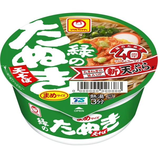 ※メーカー都合によりパッケージ等の外装面で異なる場合がございますので、あらかじめご了承くださいませ(免責) 画像は見本(イメージ)です。画像内に写った期限は撮影時のものであり、お届けする商品は期限内となります。詳細な期限については直接お問合...
