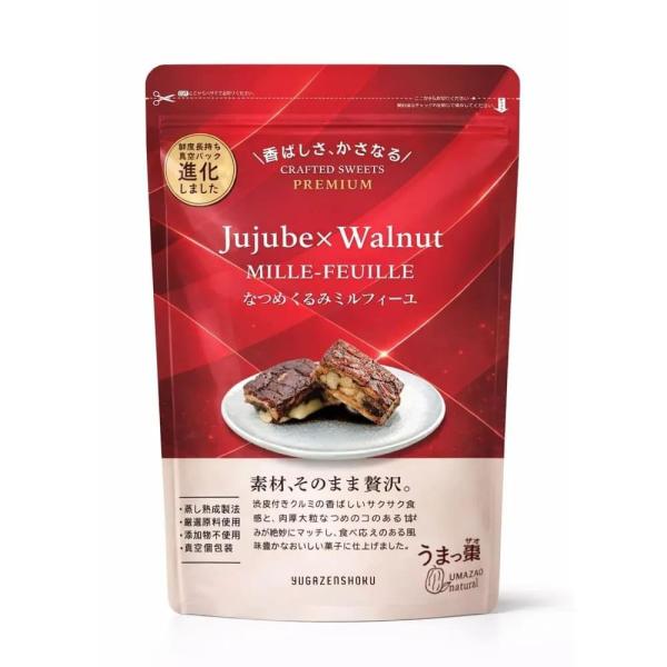 ※メーカー都合によりパッケージ等の外装面で異なる場合がございますので、あらかじめご了承くださいませ(免責) 画像は見本(イメージ)です。画像内に写った期限は撮影時のものであり、お届けする商品は期限内となります。詳細な期限については直接お問合...