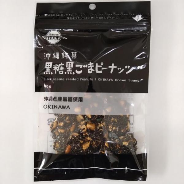 ※メーカー都合によりパッケージ等の外装面で異なる場合がございますので、あらかじめご了承くださいませ(免責) 画像は見本(イメージ)です。画像内に写った期限は撮影時のものであり、お届けする商品は期限内となります。詳細な期限については直接お問合...