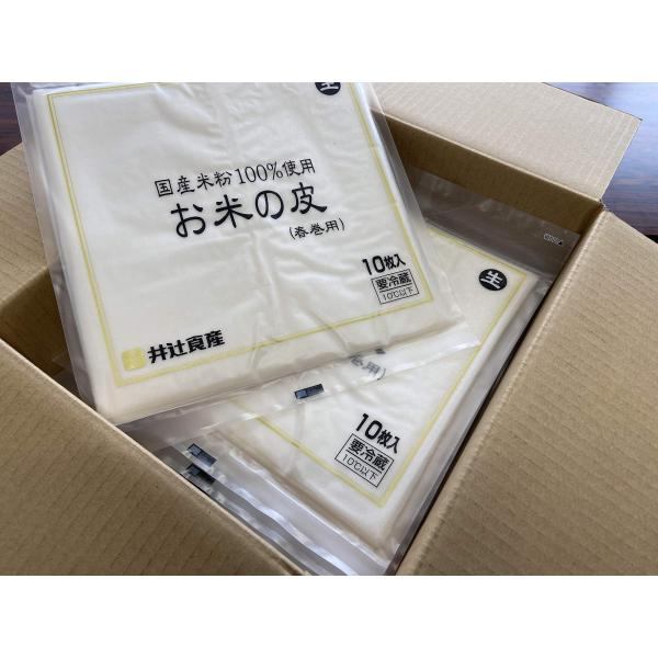 ※メーカー都合によりパッケージ等の外装面で異なる場合がございますので、あらかじめご了承くださいませ(免責) 画像は見本(イメージ)です。画像内に写った期限は撮影時のものであり、お届けする商品は期限内となります。詳細な期限については直接お問合...