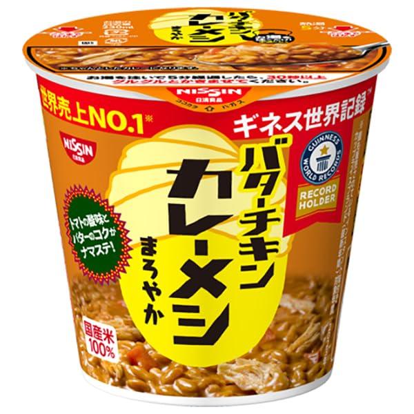 ※メーカー都合によりパッケージ等の外装面で異なる場合がございますので、あらかじめご了承くださいませ(免責) 画像は見本(イメージ)です。画像内に写った期限は撮影時のものであり、お届けする商品は期限内となります。詳細な期限については直接お問合...