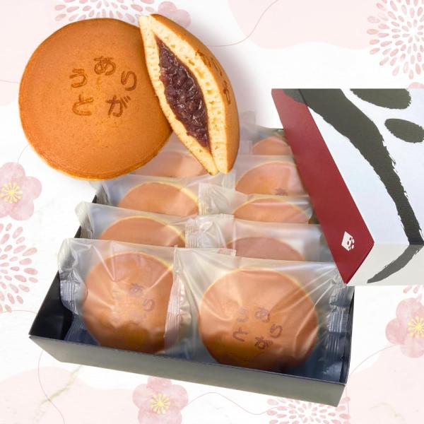 ※メーカー都合によりパッケージ等の外装面で異なる場合がございますので、あらかじめご了承くださいませ(免責) 画像は見本(イメージ)です。画像内に写った期限は撮影時のものであり、お届けする商品は期限内となります。詳細な期限については直接お問合...