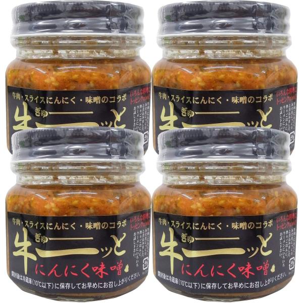 ※メーカー都合によりパッケージ等の外装面で異なる場合がございますので、あらかじめご了承くださいませ(免責) 画像は見本(イメージ)です。画像内に写った期限は撮影時のものであり、お届けする商品は期限内となります。詳細な期限については直接お問合...