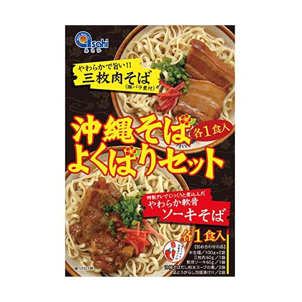 ※メーカー都合によりパッケージ等の外装面で異なる場合がございますので、あらかじめご了承くださいませ(免責) 画像は見本(イメージ)です。画像内に写った期限は撮影時のものであり、お届けする商品は期限内となります。詳細な期限については直接お問合...