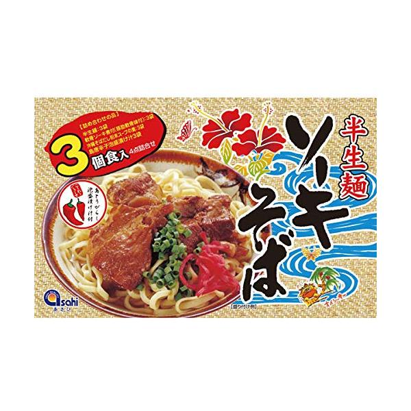 ※メーカー都合によりパッケージ等の外装面で異なる場合がございますので、あらかじめご了承くださいませ(免責) 画像は見本(イメージ)です。画像内に写った期限は撮影時のものであり、お届けする商品は期限内となります。詳細な期限については直接お問合...