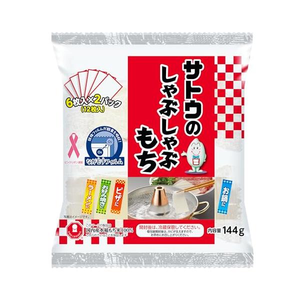 ※メーカー都合によりパッケージ等の外装面で異なる場合がございますので、あらかじめご了承くださいませ(免責) 画像は見本(イメージ)です。画像内に写った期限は撮影時のものであり、お届けする商品は期限内となります。詳細な期限については直接お問合...