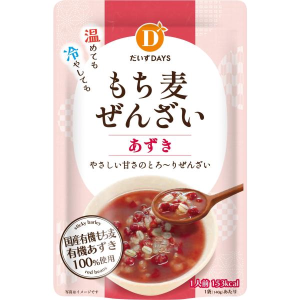 ※メーカー都合によりパッケージ等の外装面で異なる場合がございますので、あらかじめご了承くださいませ(免責) 画像は見本(イメージ)です。画像内に写った期限は撮影時のものであり、お届けする商品は期限内となります。詳細な期限については直接お問合...